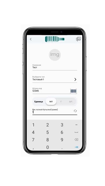 Как добавить или изменить товары или типы товаров