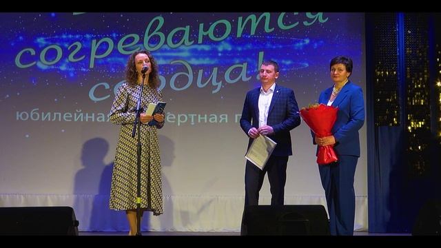 ДК имени Ленина отметил свой юбилей 70-лет
