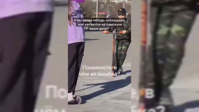 Самокат и  перекос таза