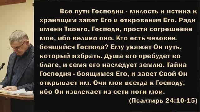 Песни и проповеди у Евангельских христиан-баптистов Тольятти 23.11.25