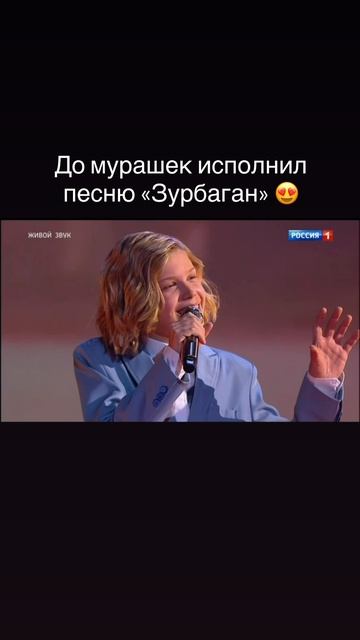 ТАК ПЕСНЮ "ЗУРБАГАН" ЕЩЕ НИКТО НЕ ИСПОЛНЯЛ🔥