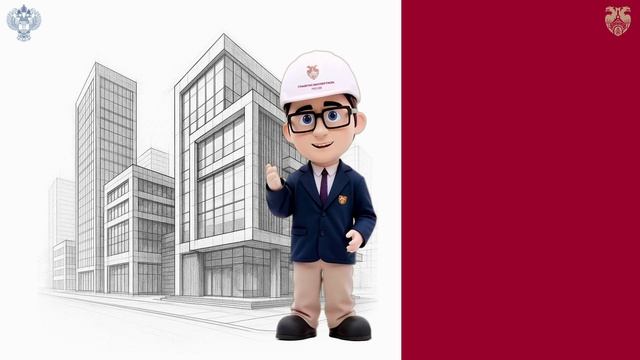 Проверка сметной стоимости