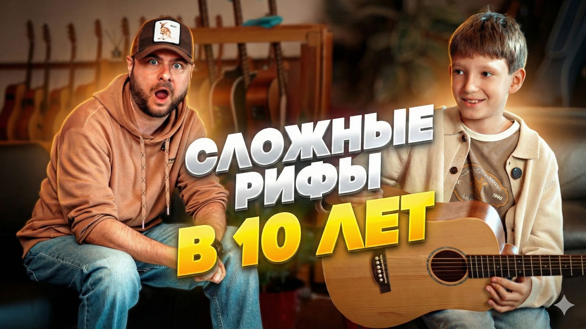 Играет Томми Эммануэля в 10 лет| Гитарный Клуб