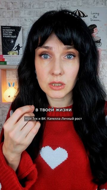 😳Если твоя жизнь складывается не так, как тебе хочется, это не значит, что нужно...