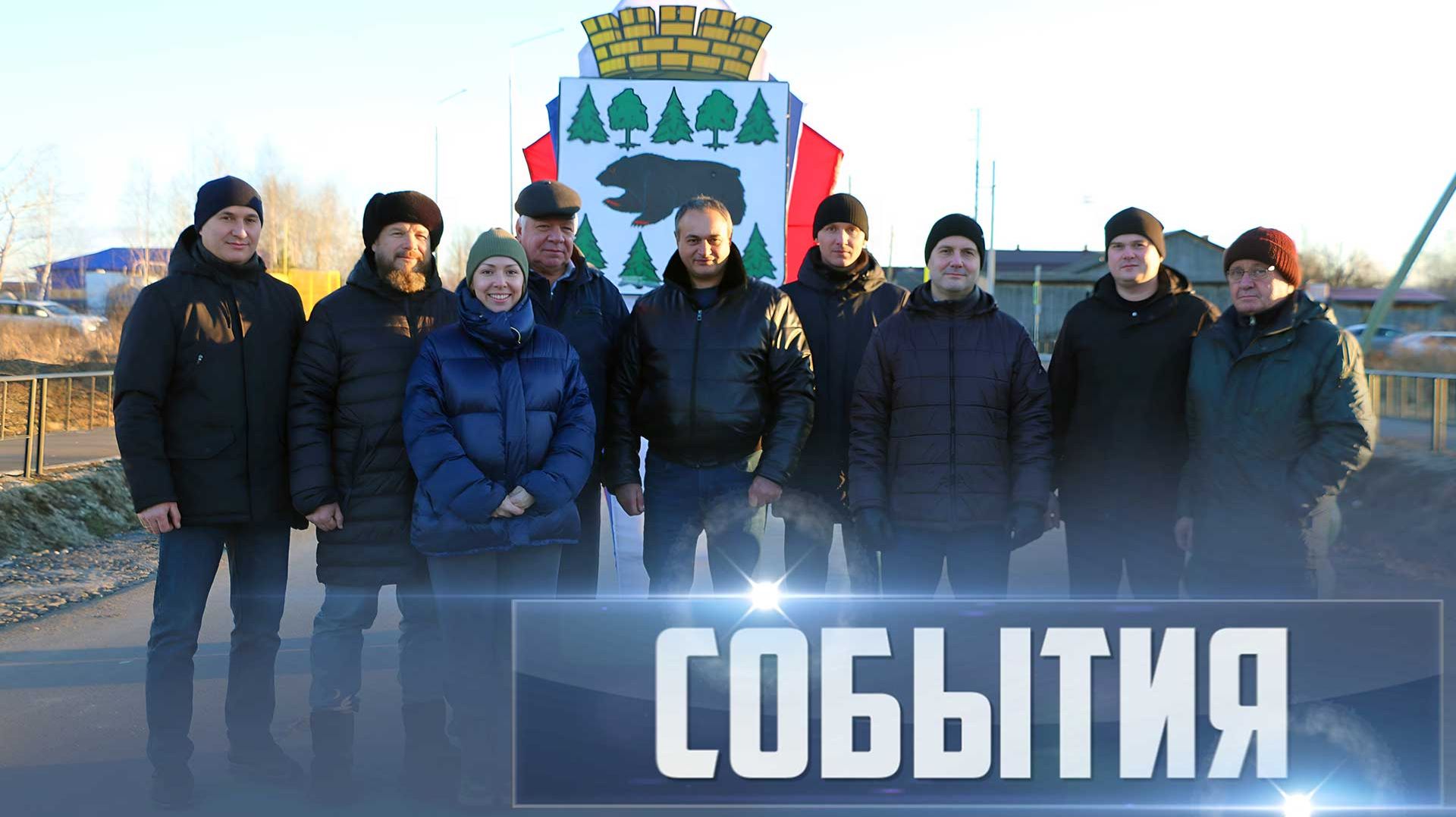 СОБЫТИЯ Выпуск 25.11.25 (12+)