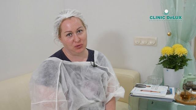 Отзыв Clinic DeLux. Инъекционная процедура для улучшения качества кожи