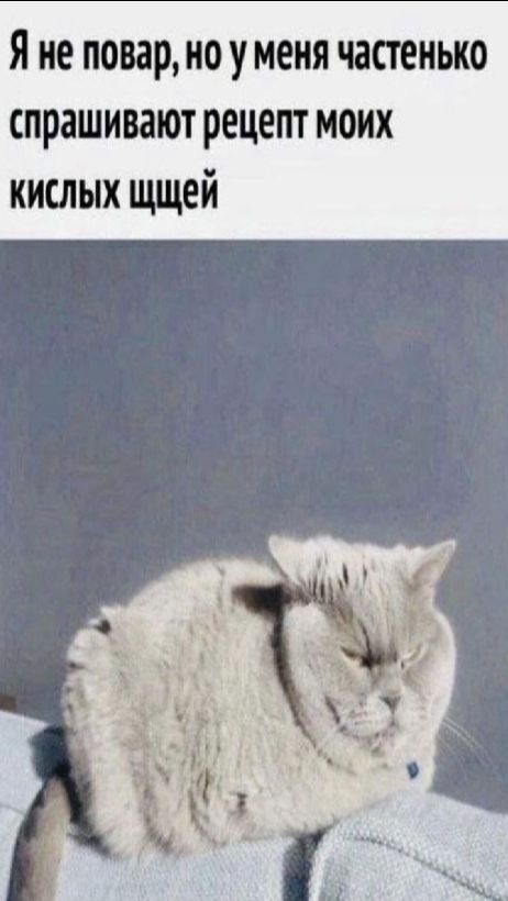 Русификация через розыгрыш