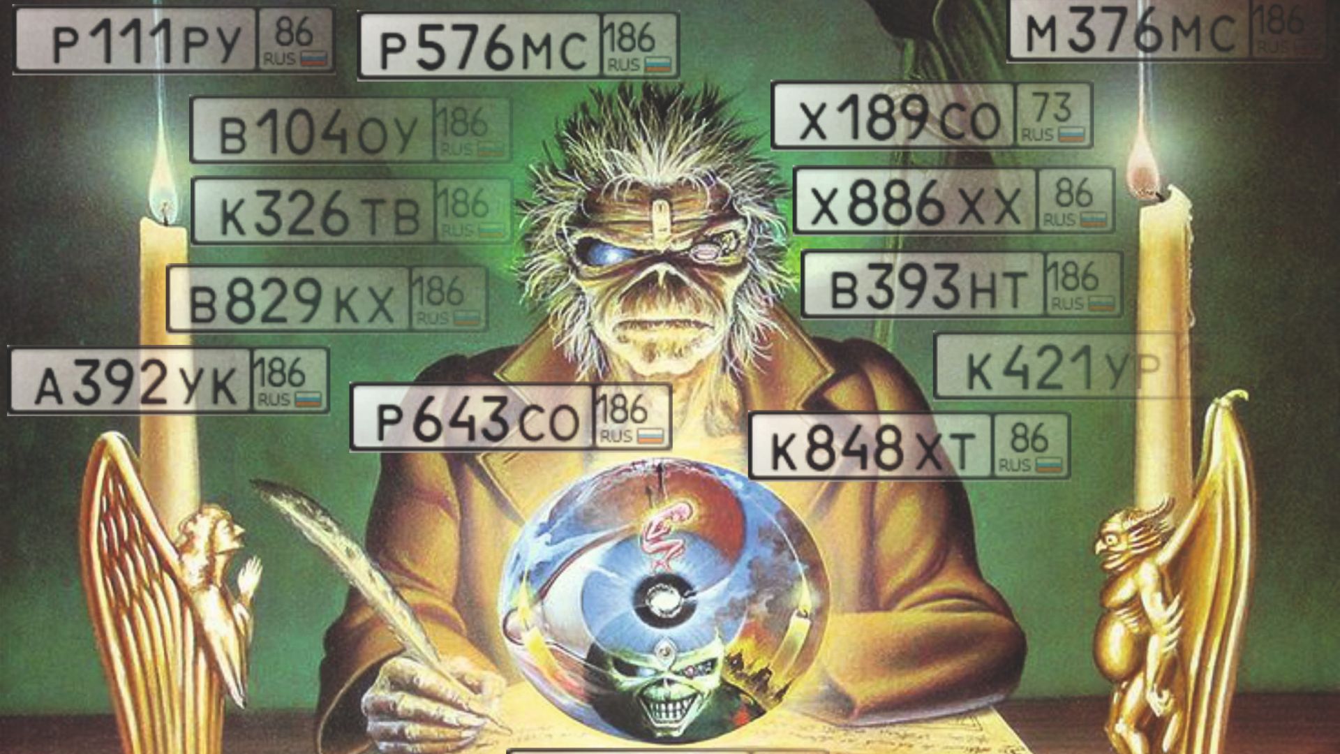 Нарушители ПДД Сургута (25.11.2025)