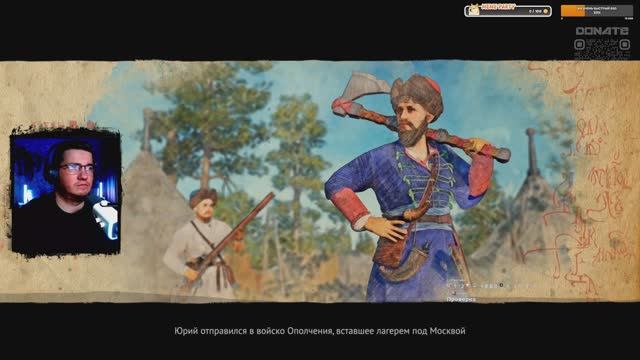 СМУТА | прохождение | тихий СТРИМ | часть 13 грёбаный стелс и косяки