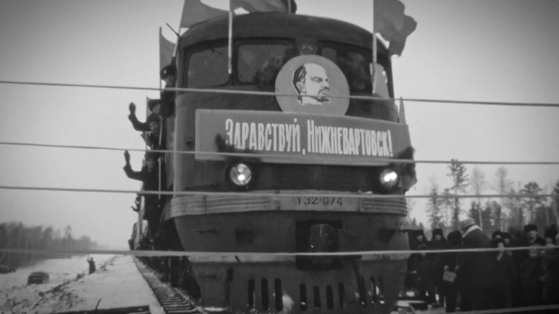 Первые рельсы на Север