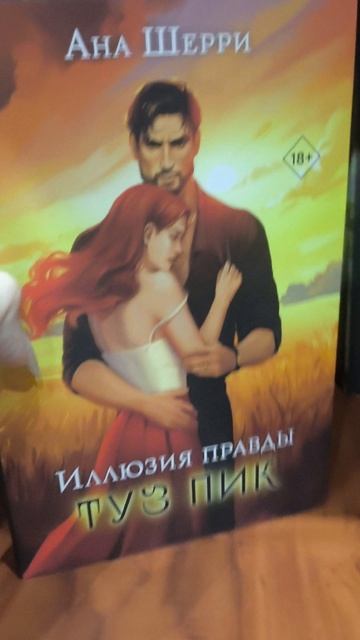 Книжная полка📚
