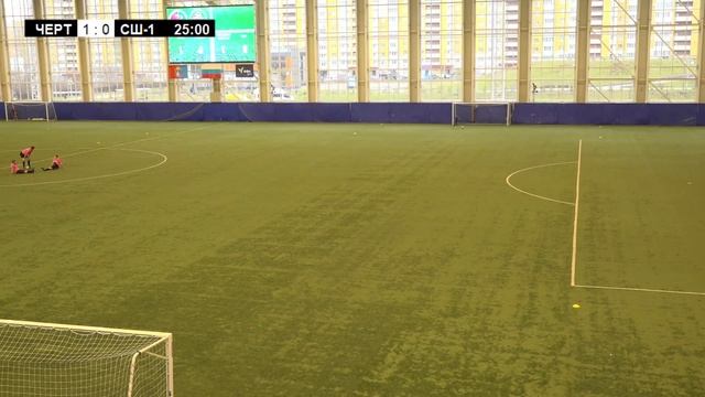 СШ1 - Чертаново 0-3