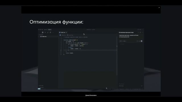 Как Cursor помогает писать код быстрее