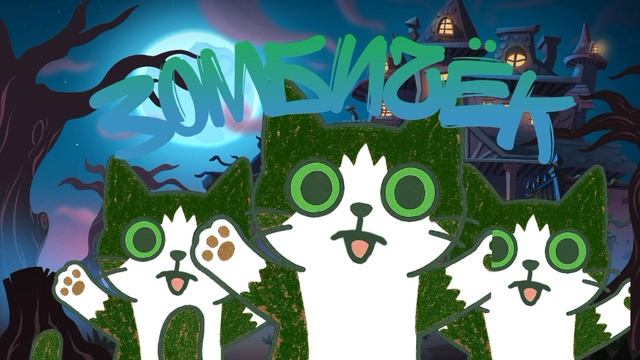 альбом "зомбичёк". релиз! 1 мой альбом | filya