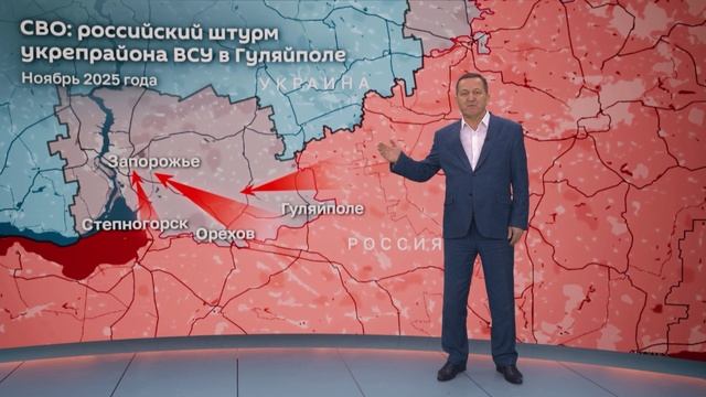 СВО: российский штурм укрепрайона ВСУ в Гуляйполе