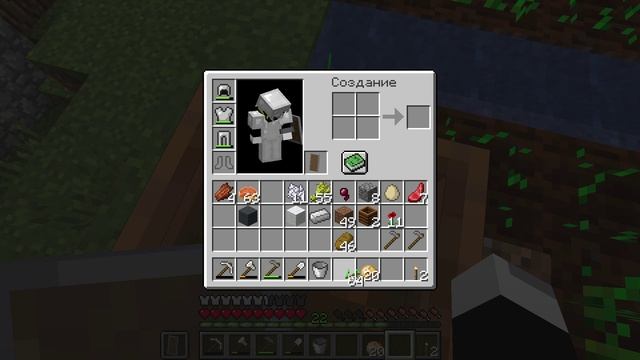 выживание майнкрафт 6 серия