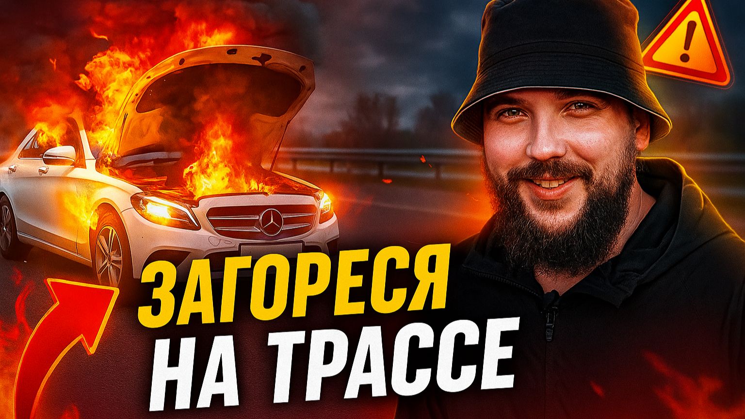 Обзор Mercedes-Benz C180 | Владивосток