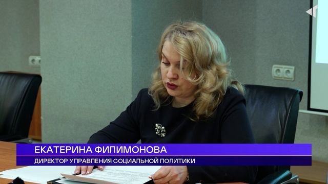 СОЦИАЛЬНЫЕ ПЛАНЫ НА ТРИ ГОДА, 26.11.2025