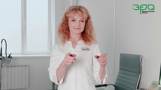 Гинекология (Эра)