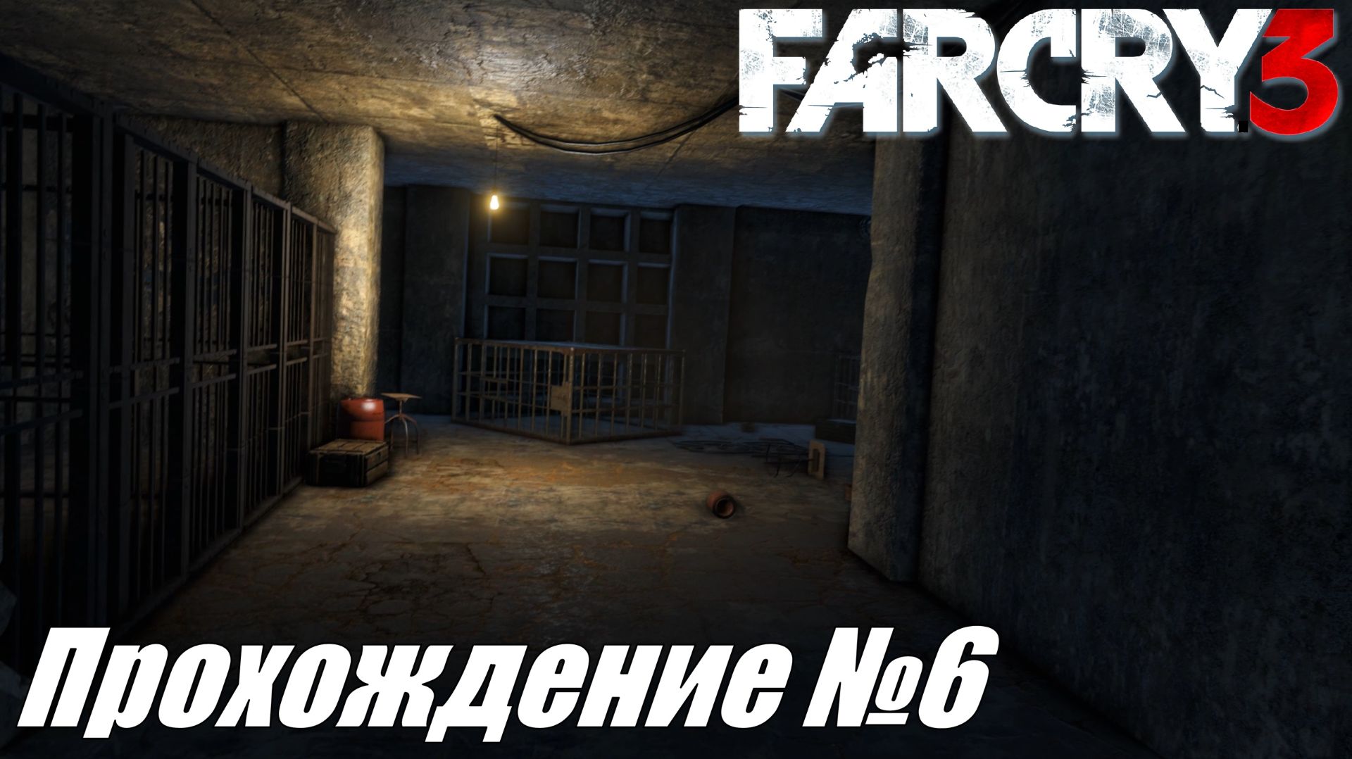 Far Cry 3 Прохождение №6 ► Сокрытые лаборатории #farcry3