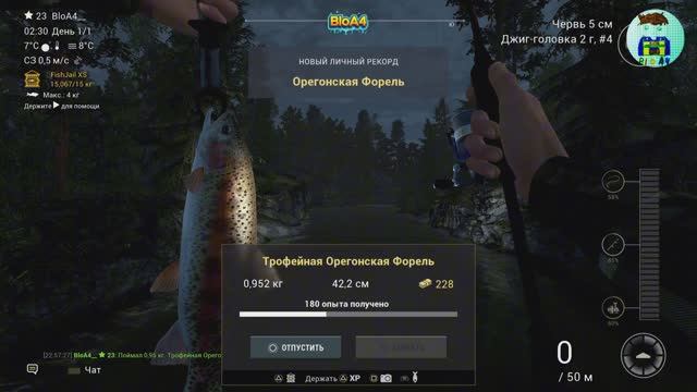 Fishing Planet. 59 Только игровой процесс. Без комментария.