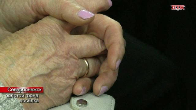 ПТК Североонежск от 18 ноября 2025