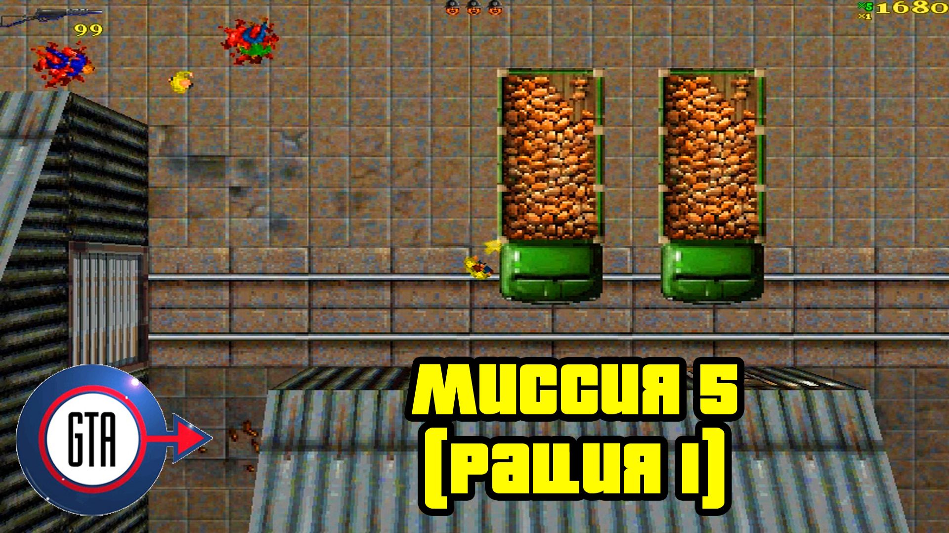 Прохождение GTA London 1961: Миссия 5 (Рация 1)