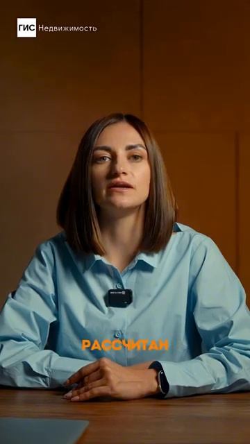 ЖК Город на озере в Новосибирске от ГК Брусника