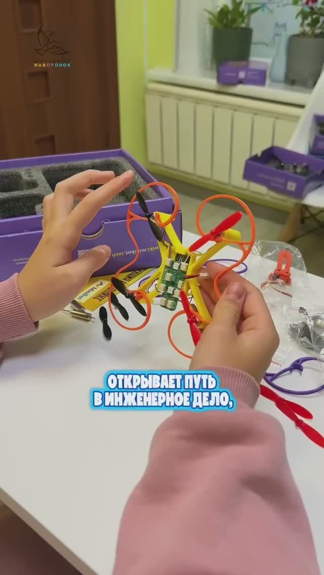 Первый в Голицыно кружок БПЛА