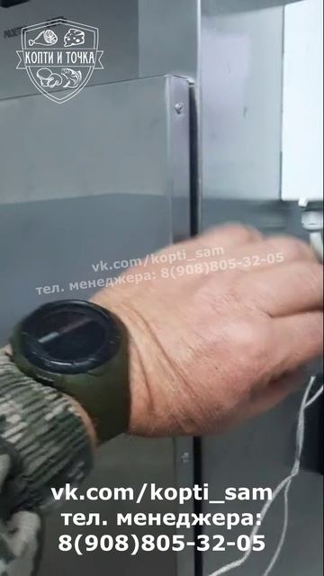 Коптильная камера горячего и холодного копчения, отзыв