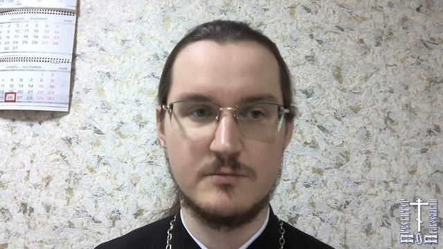 По Луке 8-я глава | священник Вадим Смоляков | ☦️Пресвитер О Православии☦️