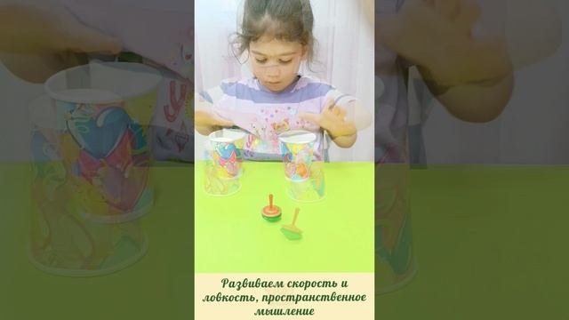 Стаканиада - развиваемся играя в iQ-Сад