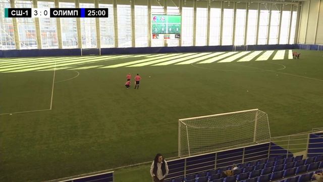 СШ-1 - Олимп 5:0