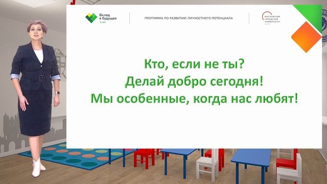 Модернизация организационной культуры средового пространства посредством создания ЛРОС