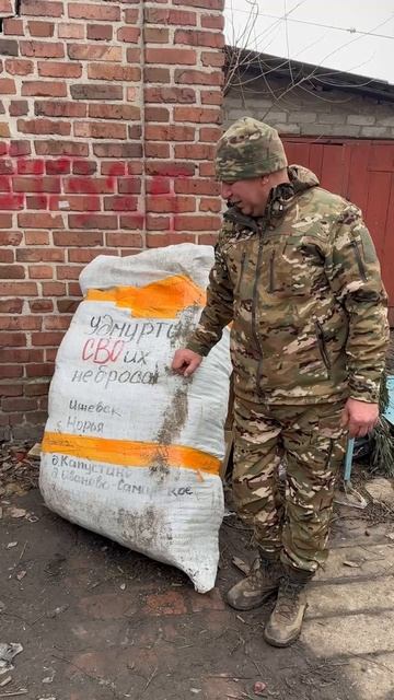 Доставочки и благодарочки