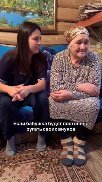 Норм или стрем с татарской бабушкой😉