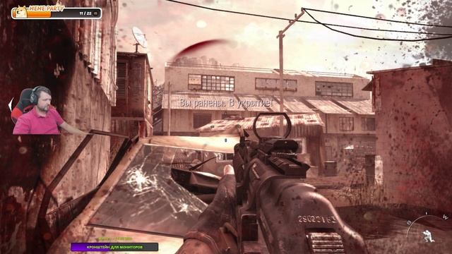 Call of Duty Modern Warfare 3, NY, Индия, похищение, Африка, Лондон, Париж, захват , 1-ая часть