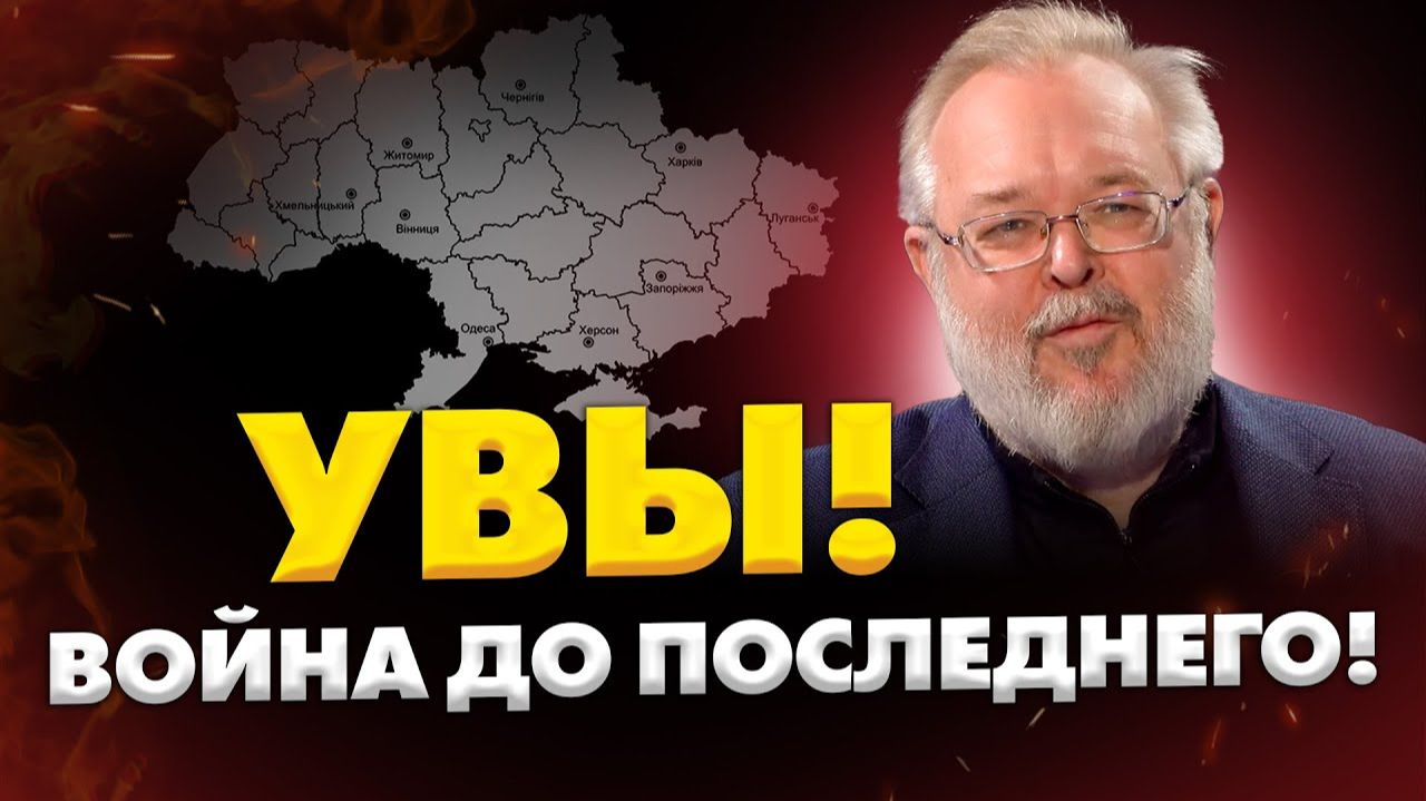 Ермолаев: НОВОСТЬ ШОКИРУЕТ! Страшный прогноз!