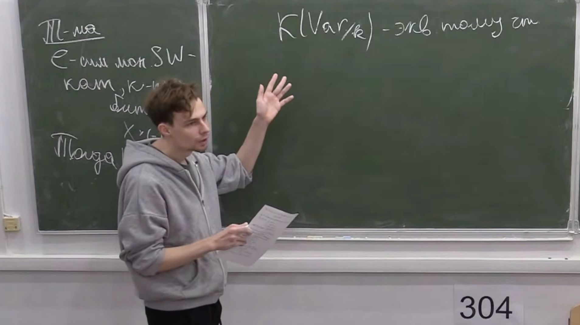 К-теория ассемблеров. Лекция 12. Ф. Вылегжанин, А. Фролов