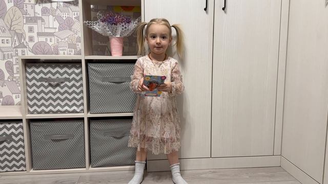 Гомарева Вера