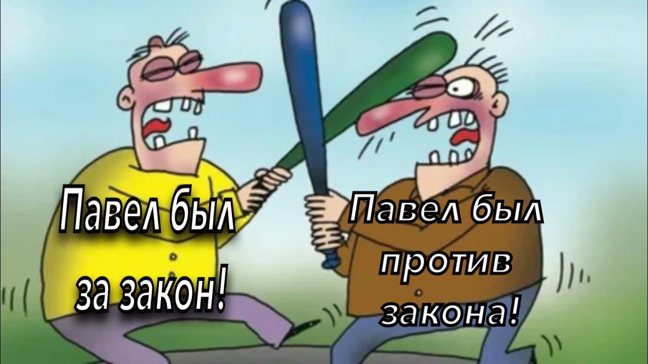 #Апостол_Павел—разведчик синедриона или Рима? Или создатель христианства? кто он на самом деле?