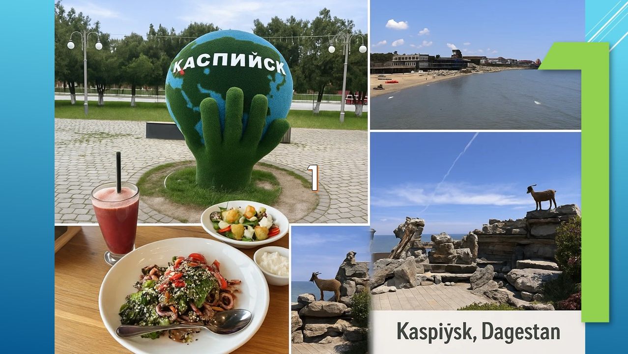 ДАГЕСТАН. Каспийск. Россия. Часть 1.
