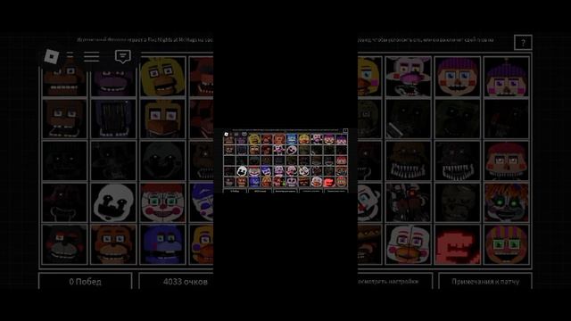 ОПЯТЬ ПОЛНОСТЬЮ НАСТРАИВАМАЯ НОЧЬ НО В РОБЛОКС!!! И ЕЩË ИГРАЕМ В КОТОРЫЙ НУЖНО ПРЯТАТСЯ ЗА БРЕИНРОТО