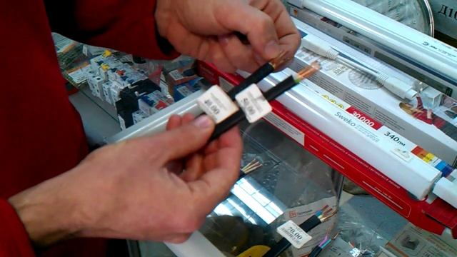 Электрика, провода