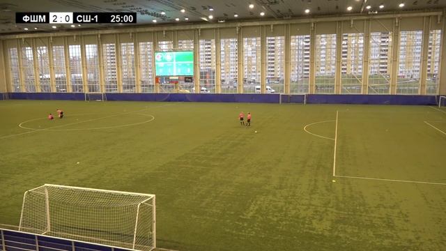 СШ1 - ФШМ 2:5