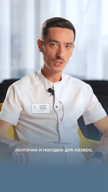 Почему анализы перед лазерной коррекцией зрения НЕ нужны?