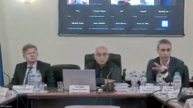 2025-11-25 Конференция с Банком России (вступление и 1-ая сессия)