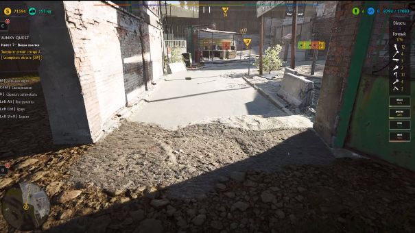 СВОЙ УЧАСТОК JunkYard