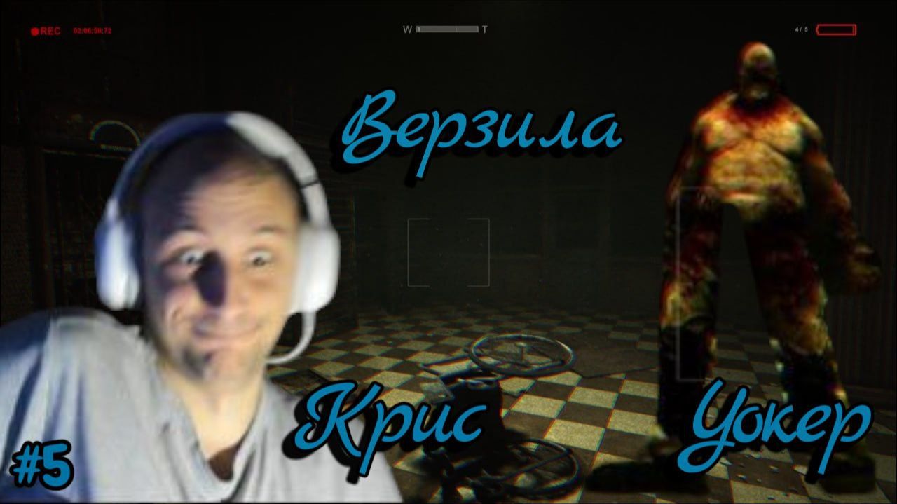 Outlast №5 - Верзила Крис Уокер