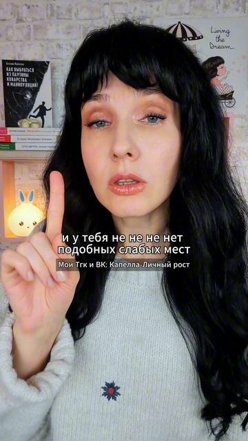 🤨Если ты не хочешь постоянных проблем в жизни, то отучи себя делать одну вещь!